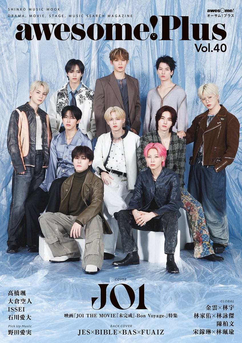 人気ポスト(@BP25th_awesome) - Yahoo!リアルタイム検索