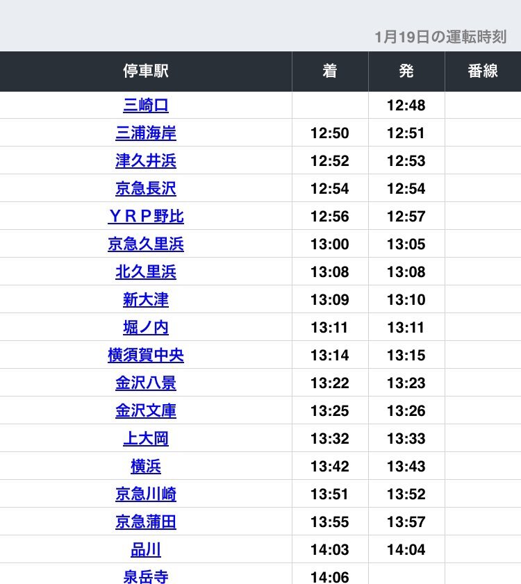 人気ポスト(@_F_JY7) - Yahoo!リアルタイム検索