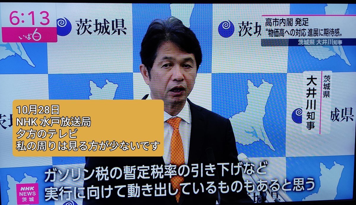 「nhk 気象予報士 女性」のX（旧Twitter）検索結果 - Yahoo!リアルタイム検索