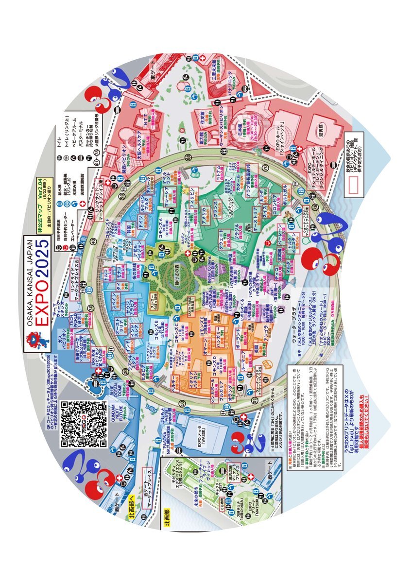 人気ポスト(@t_tsuji) - Yahoo!リアルタイム検索