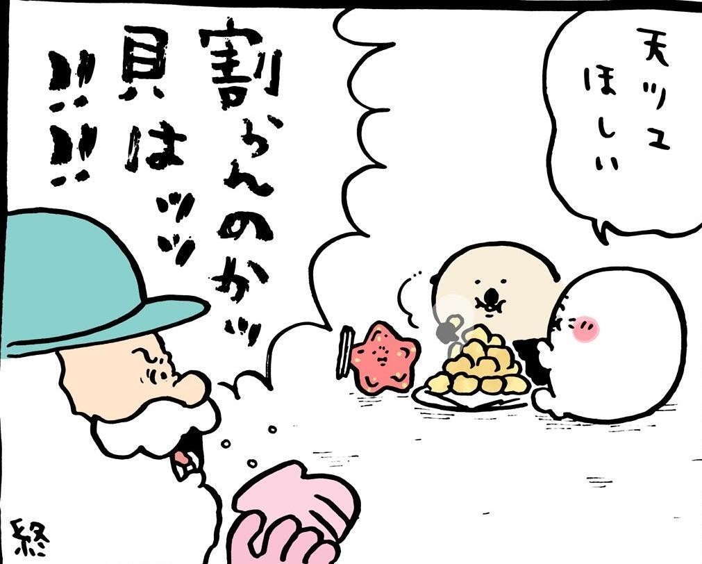 人気ポスト(@ngntrtr) - Yahoo!リアルタイム検索