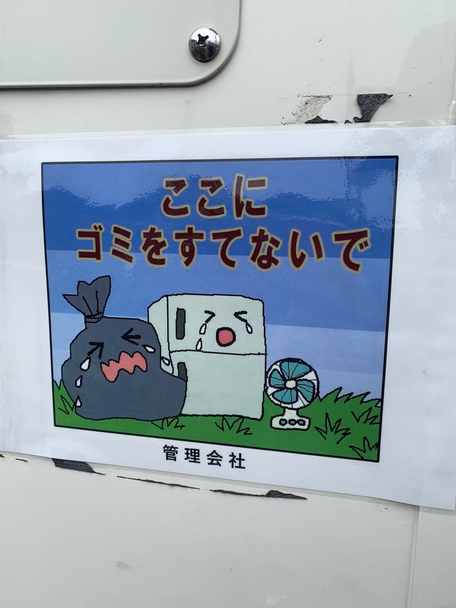 人気ポスト(@hito_genom) - Yahoo!リアルタイム検索