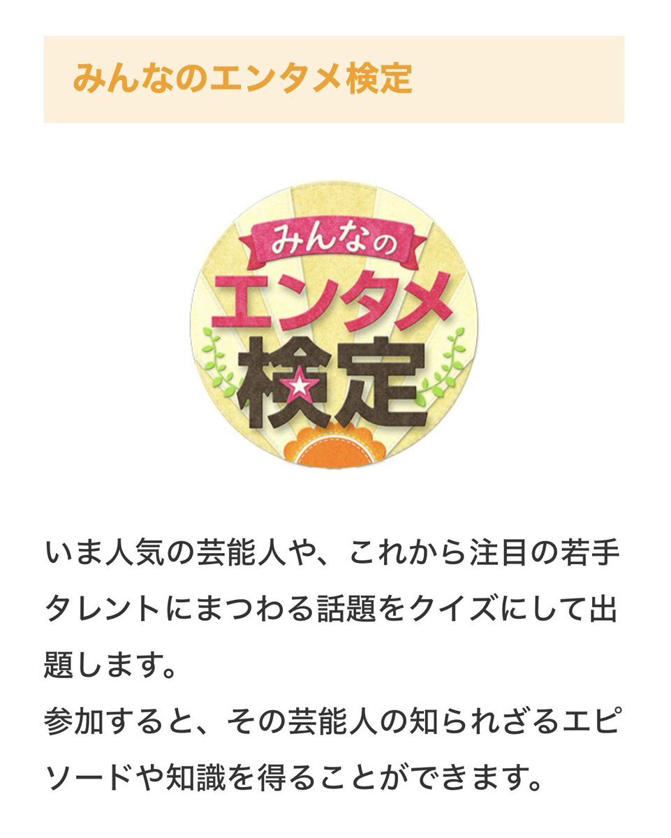 「めざましテレビ」のX（旧Twitter）検索結果 - Yahoo!リアルタイム検索