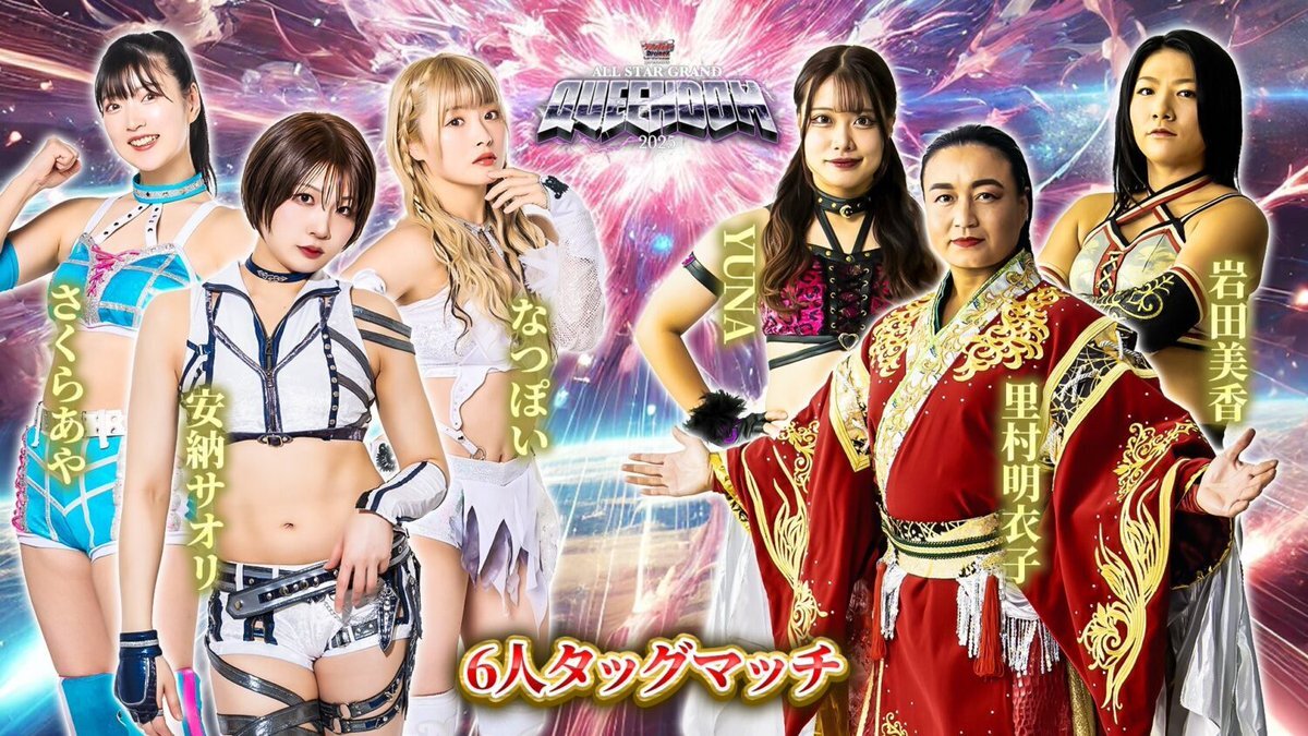 人気ポスト(@wwr_stardom) - Yahoo!リアルタイム検索