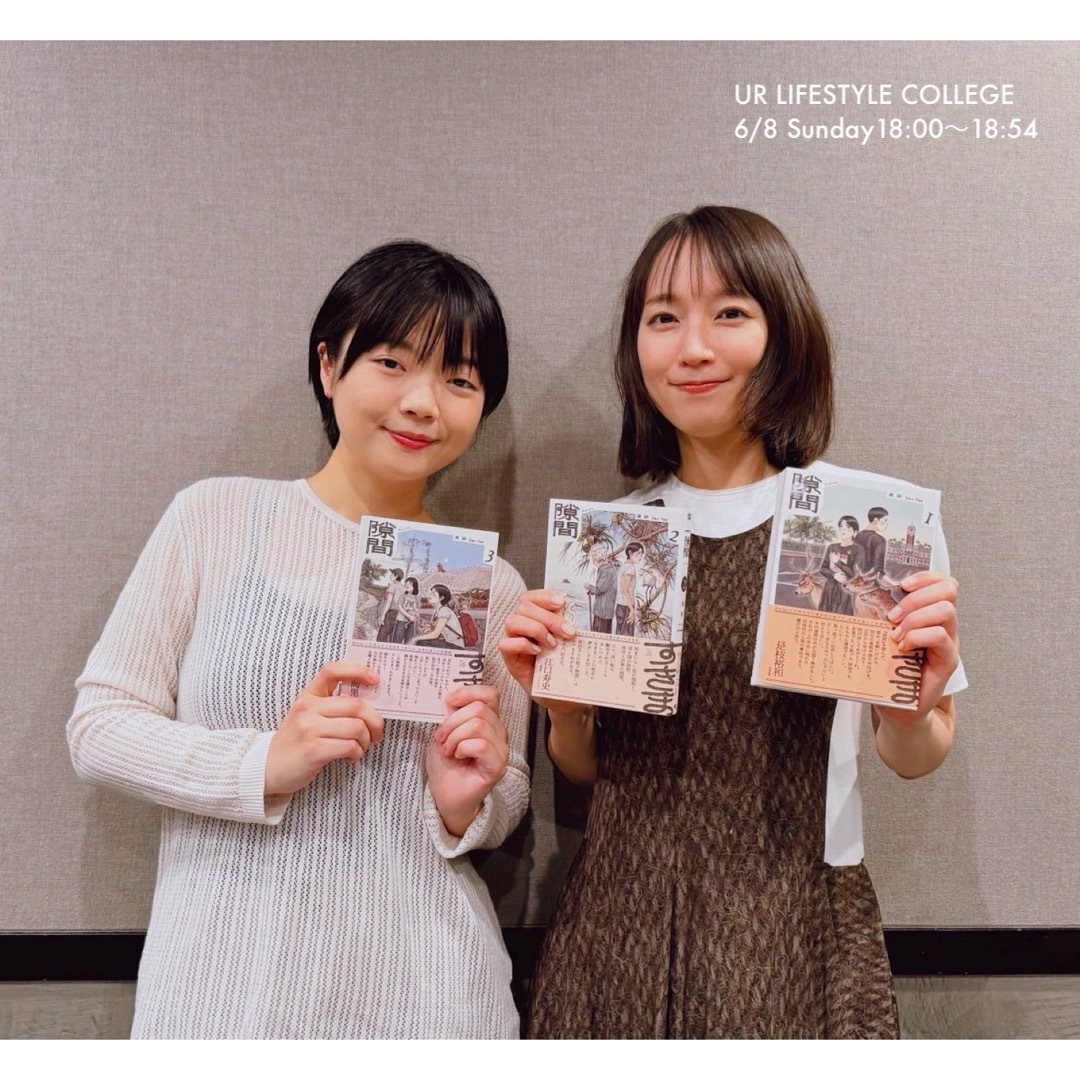 人気ポスト(@lifestyle_ur) - Yahoo!リアルタイム検索