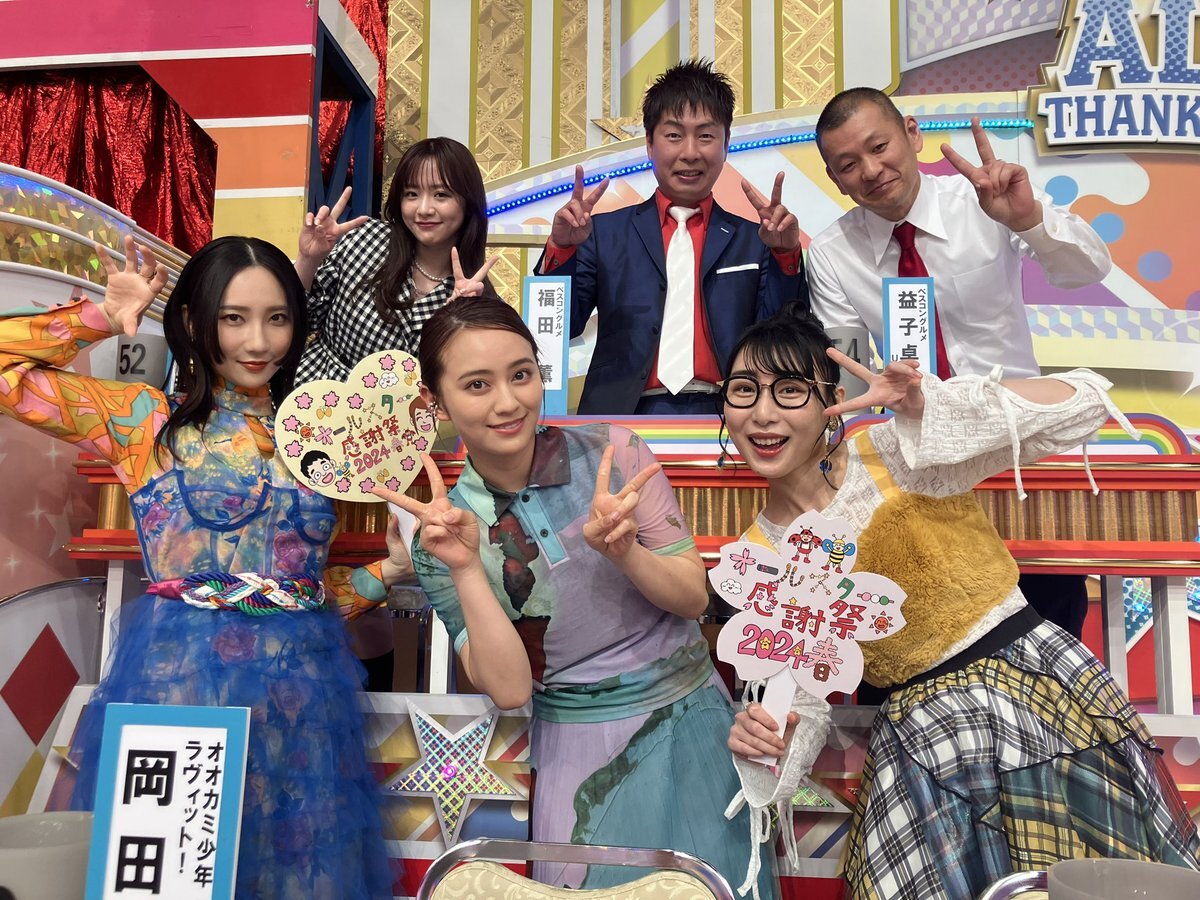 人気ポスト(@allstar_tbs) - Yahoo!リアルタイム検索