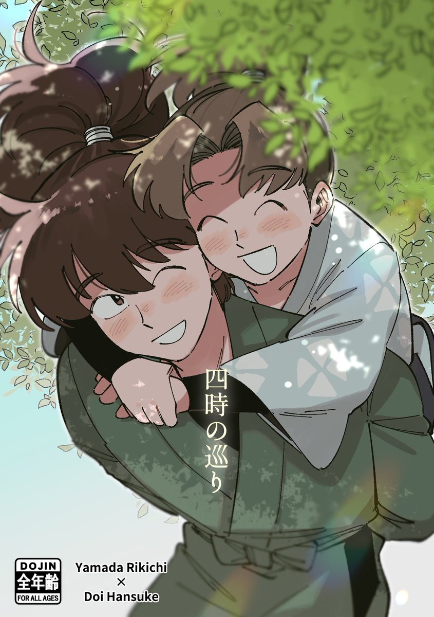 人気ポスト(@rari_rkrn) - Yahoo!リアルタイム検索