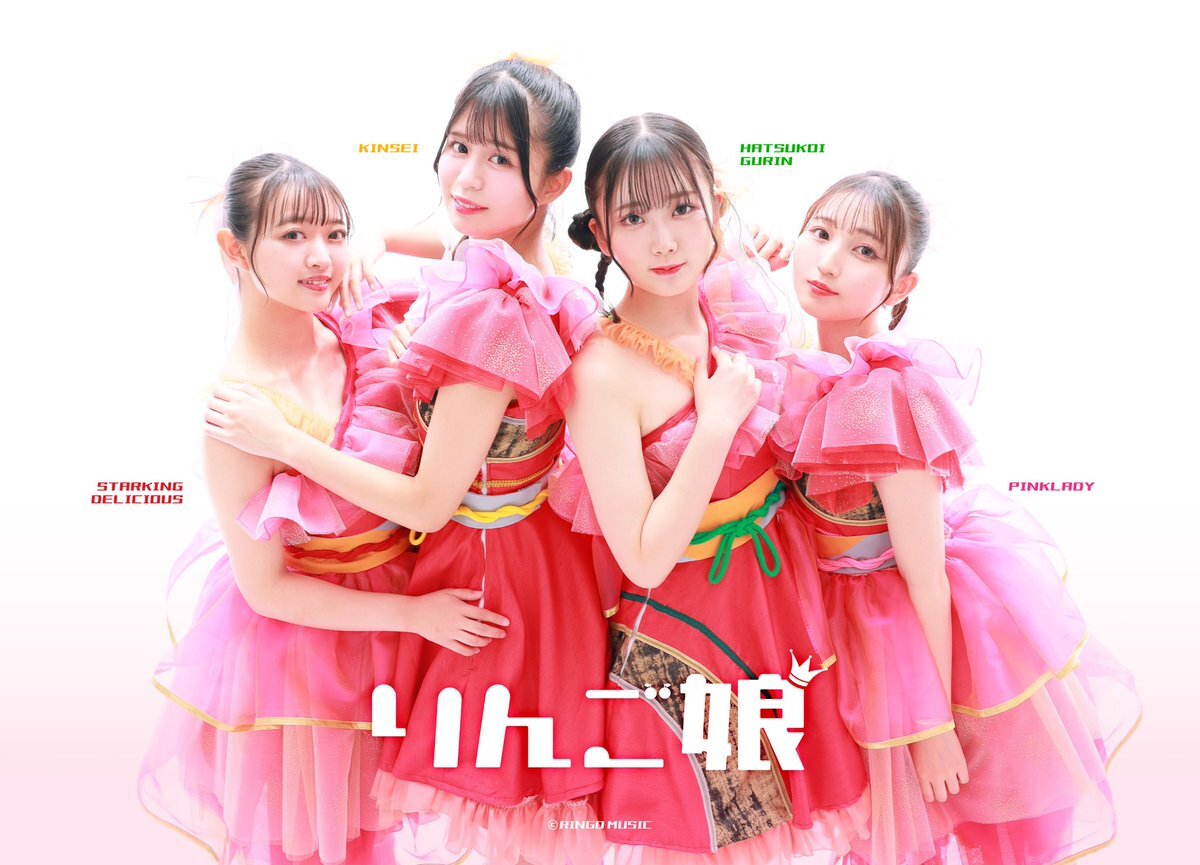 人気ポスト(@ringomusic_sf) - Yahoo!リアルタイム検索