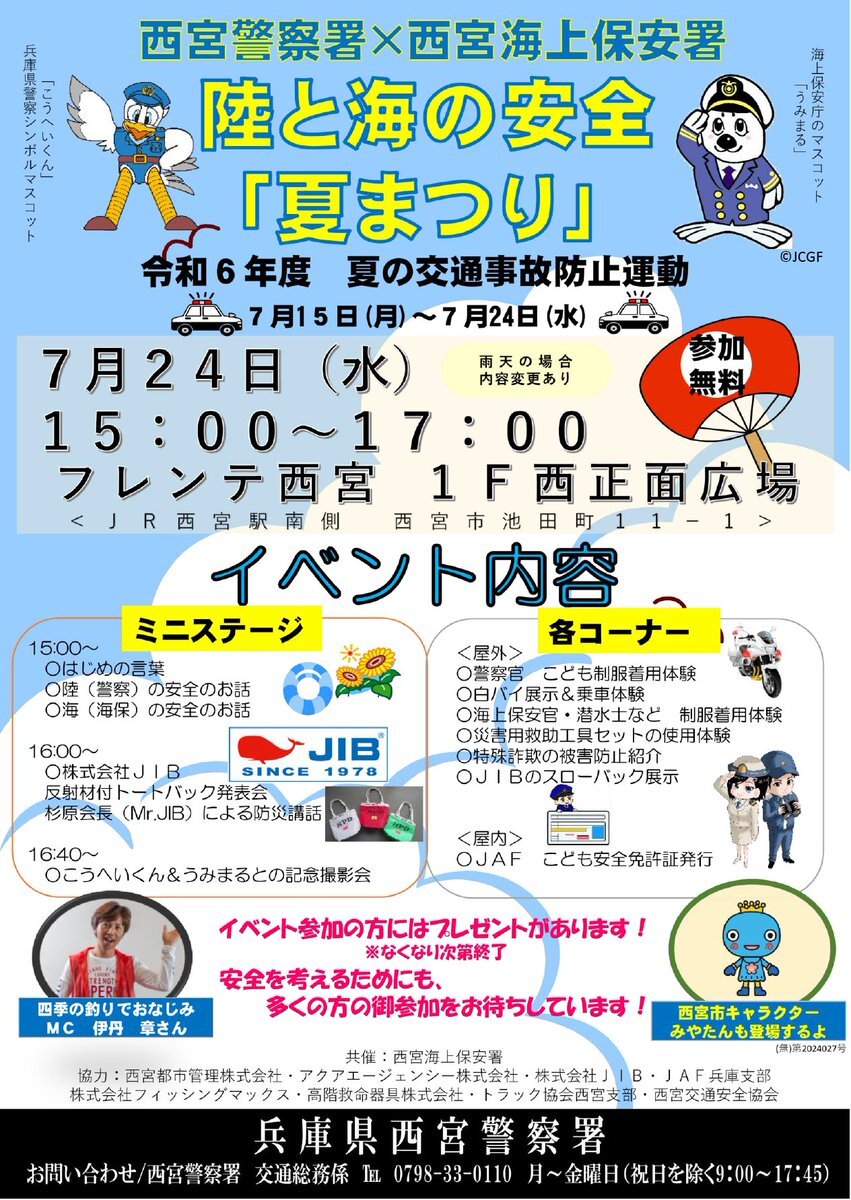 交通事故のX（旧Twitter）検索結果 - Yahoo!リアルタイム検索