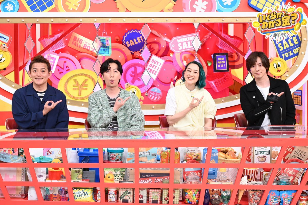 人気ポスト(@wakarukane_tbs) - Yahoo!リアルタイム検索