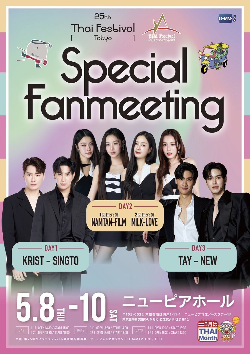 人気ポスト(@GMMTV) - Yahoo!リアルタイム検索