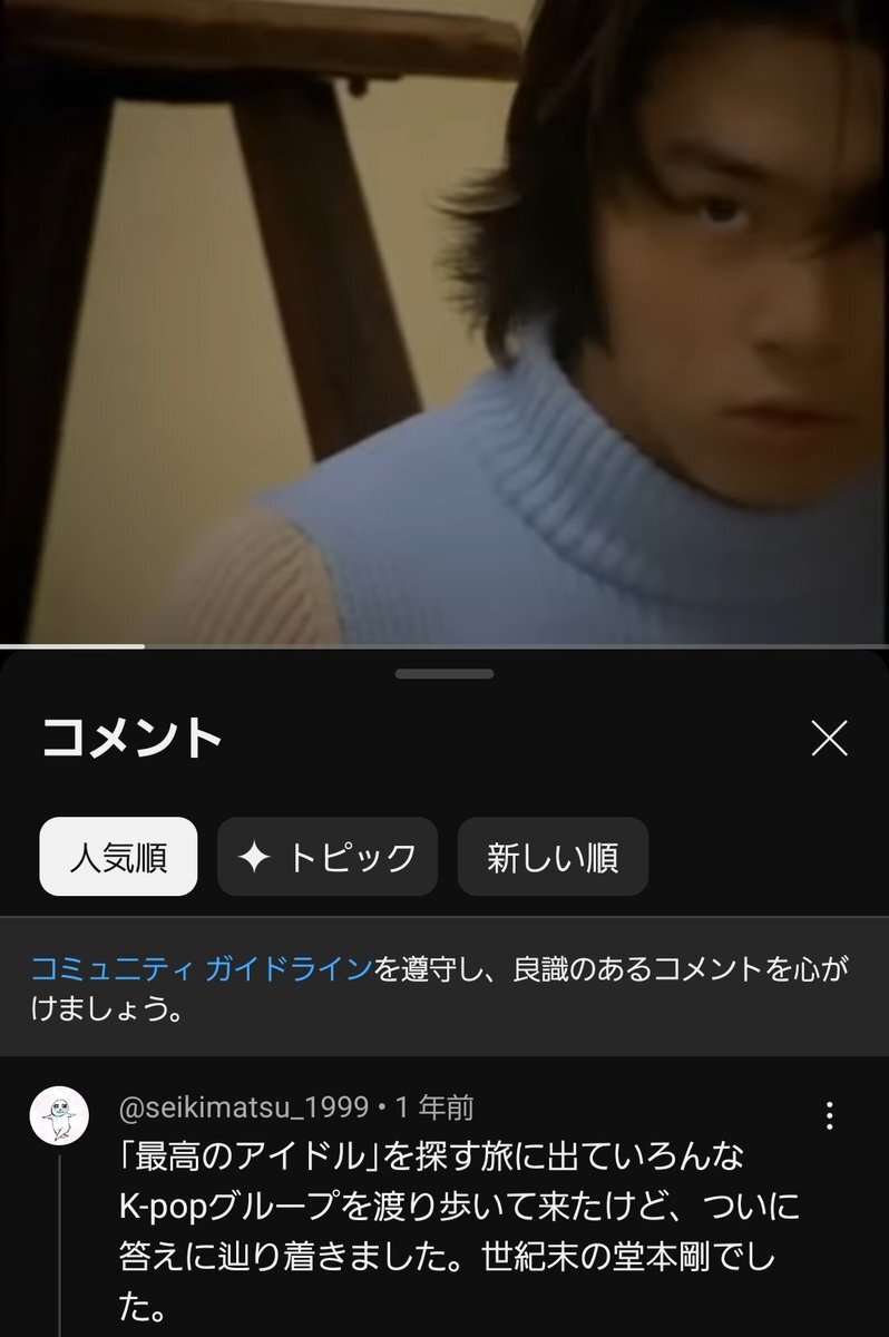 人気ポスト(@tm_exo) - Yahoo!リアルタイム検索