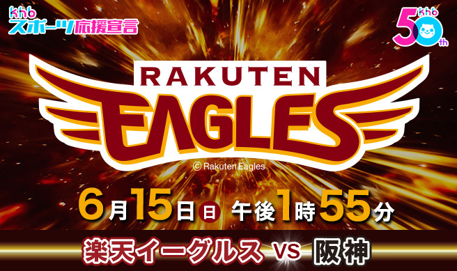 人気ポスト(@khb_5ch) - Yahoo!リアルタイム検索