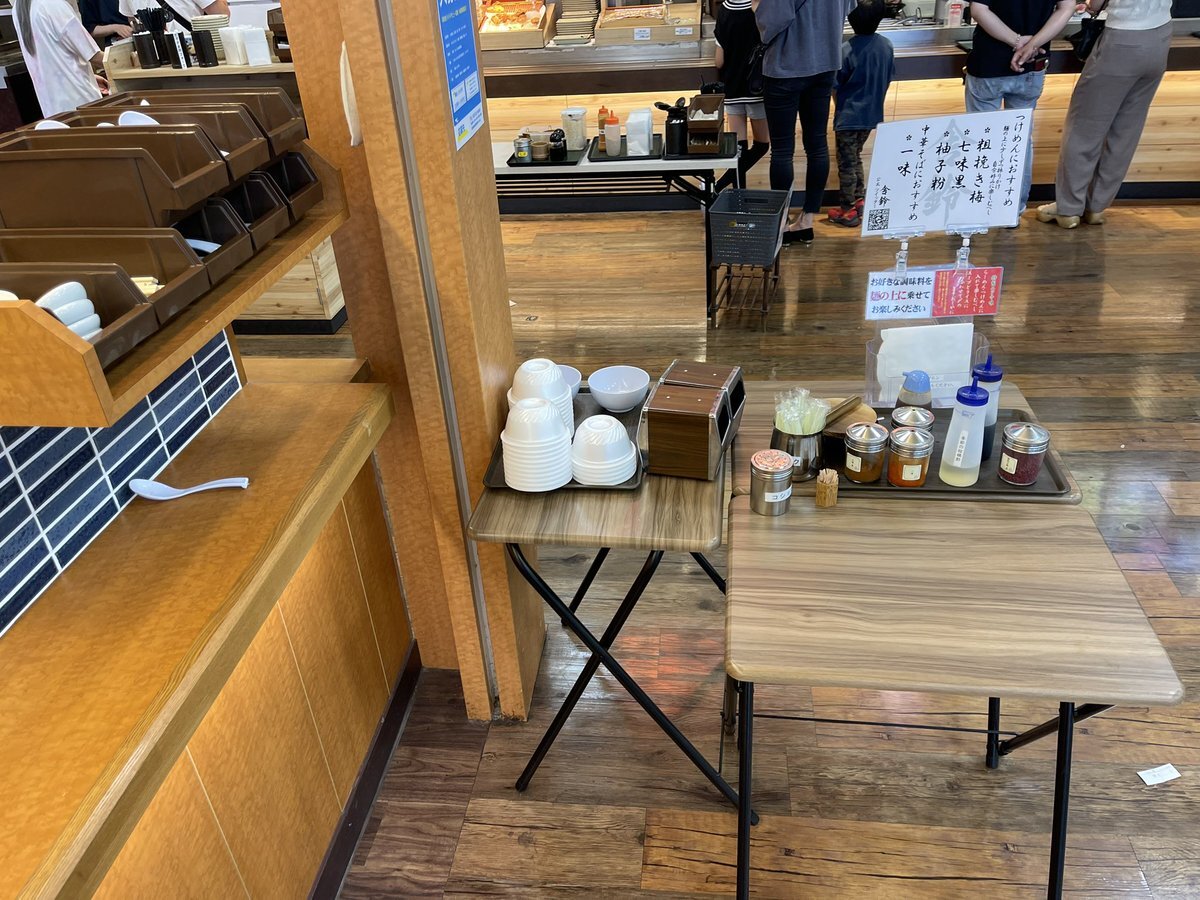 「ジョイフル本田 (瑞穂店)」のX（旧Twitter）検索結果 - Yahoo!リアルタイム検索