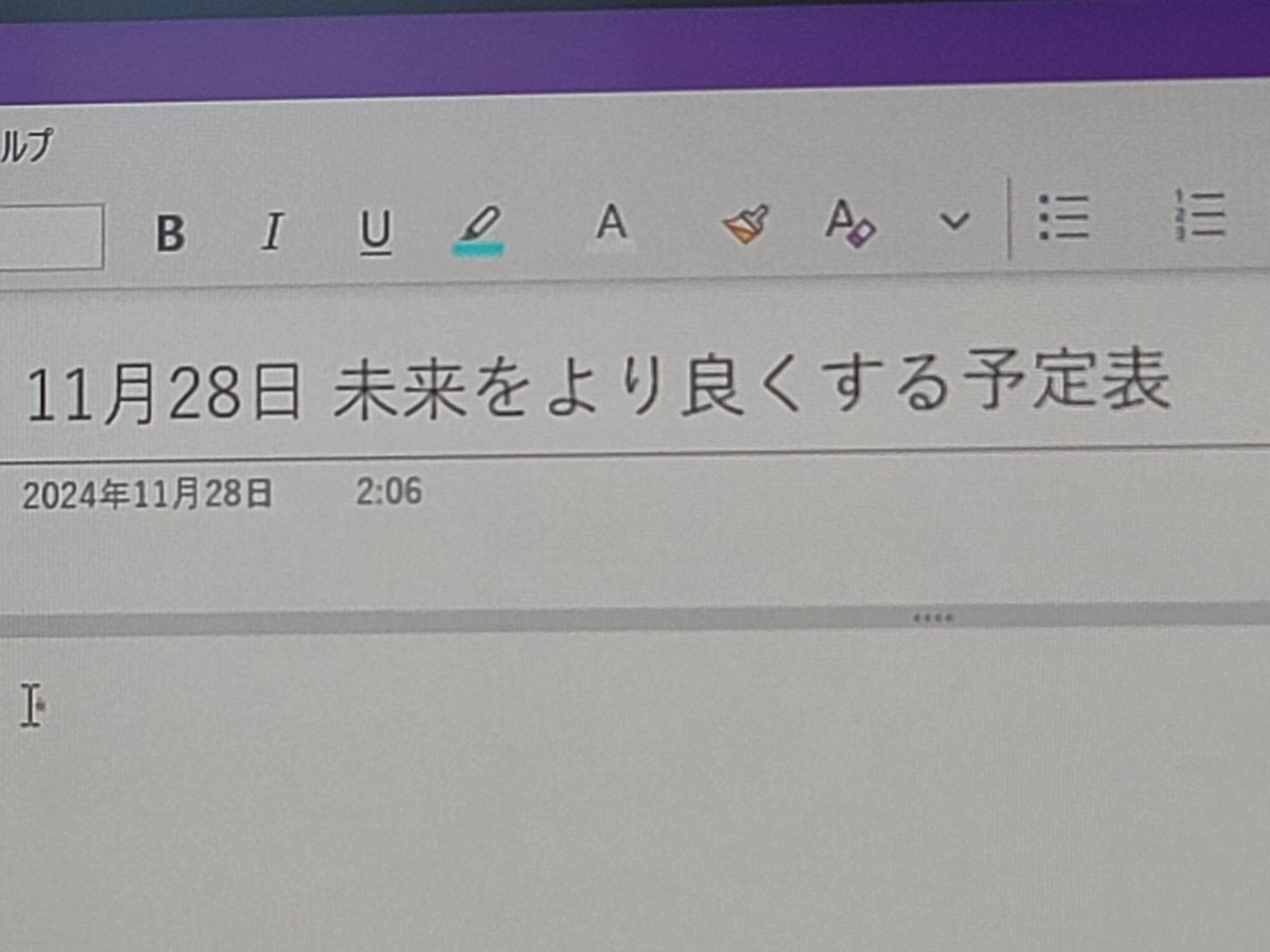 「OneNote」のX（旧Twitter）検索結果 - Yahoo!リアルタイム検索