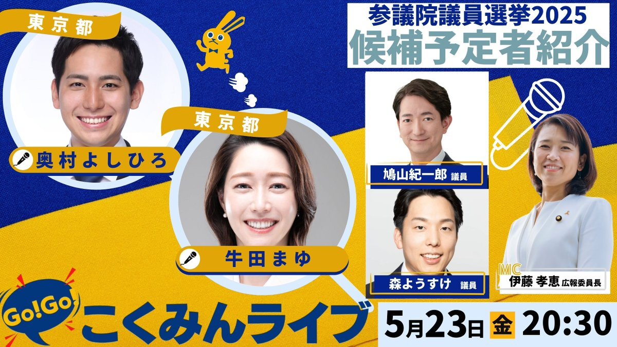 人気ポスト(@DPFPnews) - Yahoo!リアルタイム検索