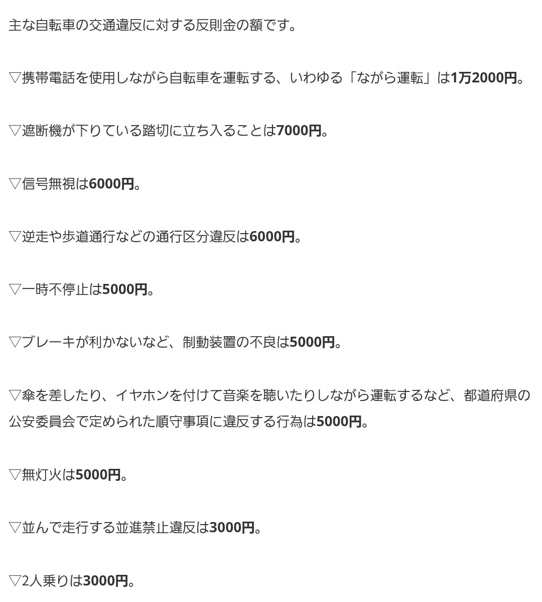 人気ポスト(@tmy_4ns) - Yahoo!リアルタイム検索