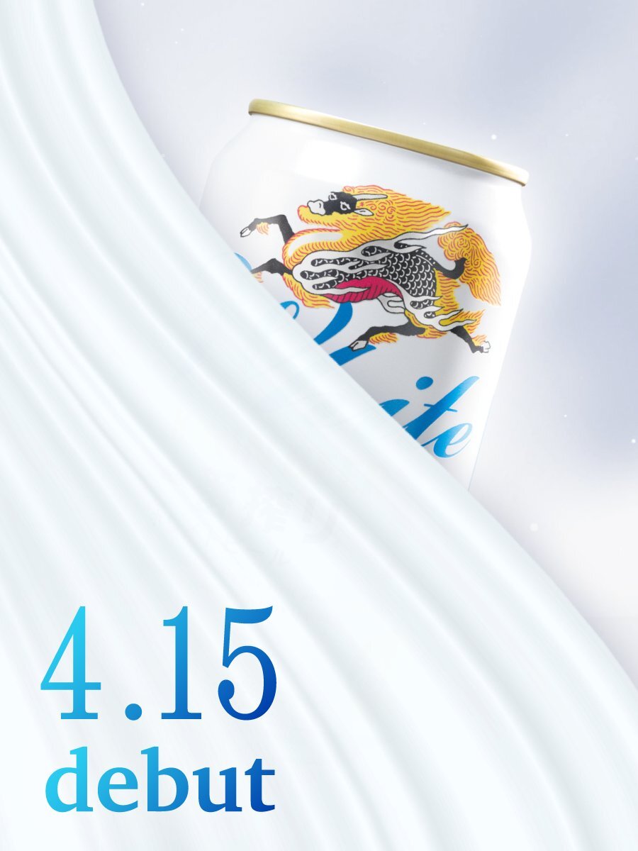 人気ポスト(@ichiban_KIRIN) - Yahoo!リアルタイム検索