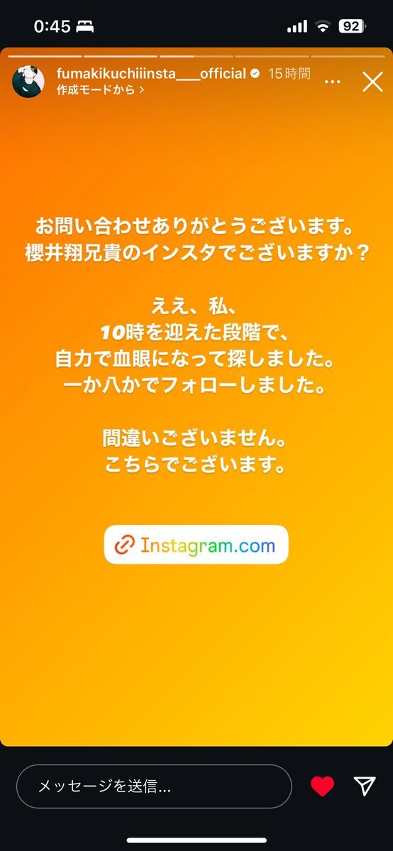 人気ポスト(@ars_sakurai___s) - Yahoo!リアルタイム検索