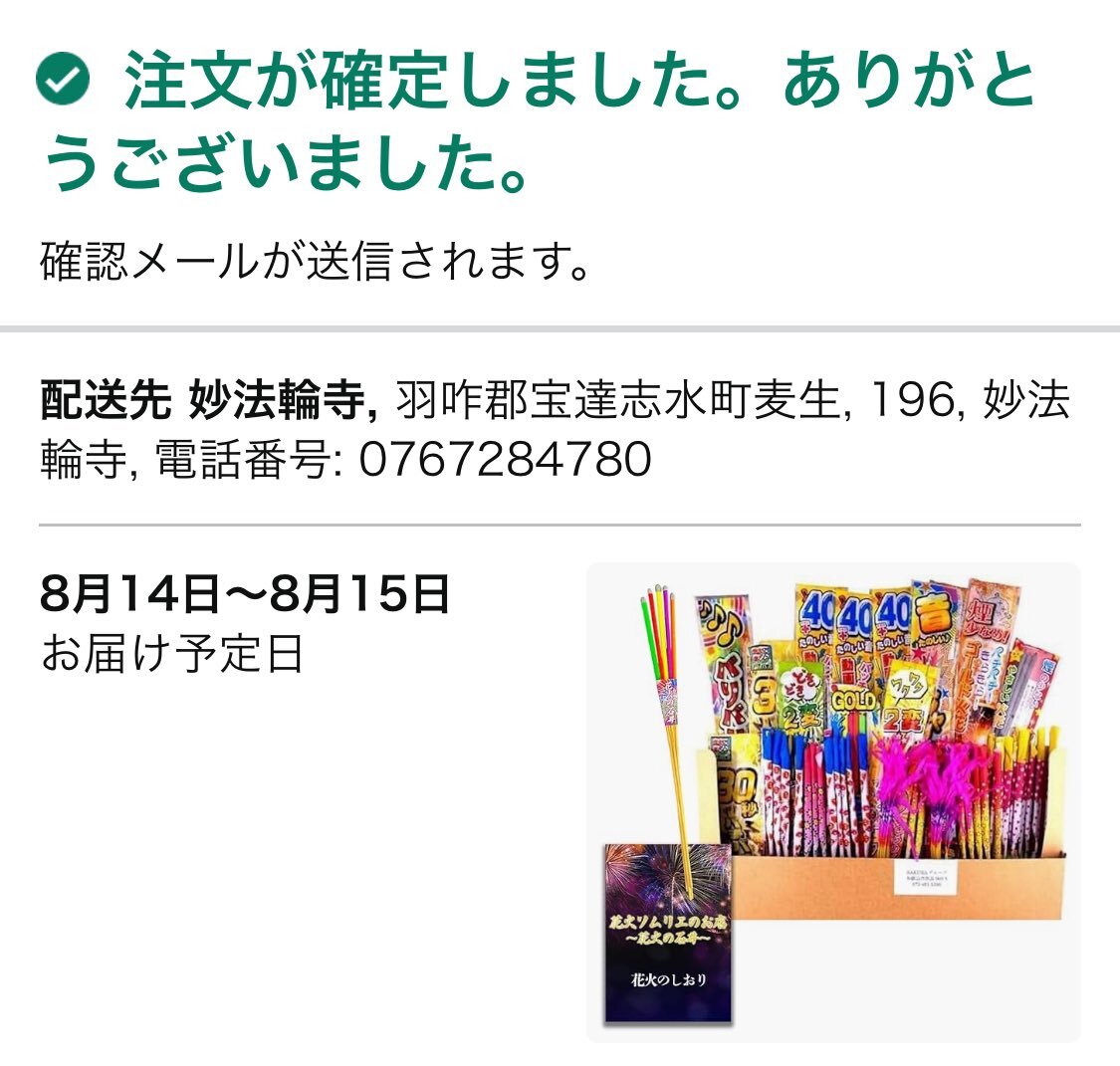 人気ポスト(@ki_spring) - Yahoo!リアルタイム検索