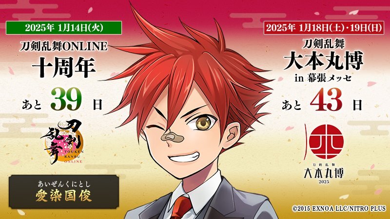 人気ポスト(@tkrb_ht) - Yahoo!リアルタイム検索