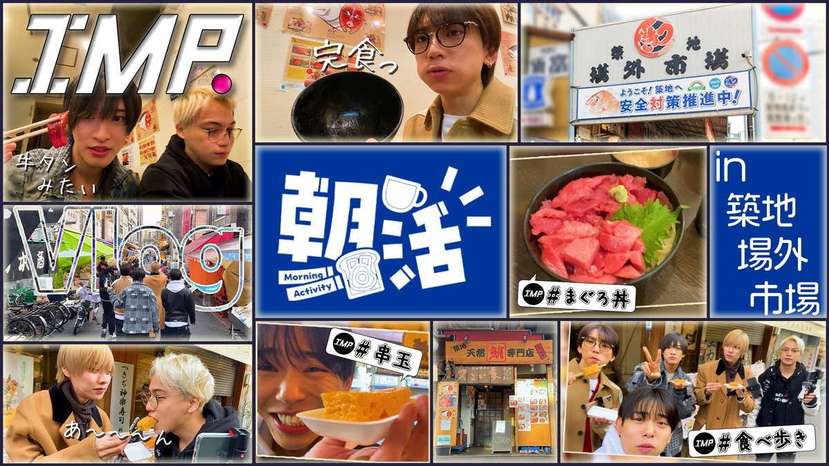 「IMP.」のX（旧Twitter）検索結果 - Yahoo!リアルタイム検索