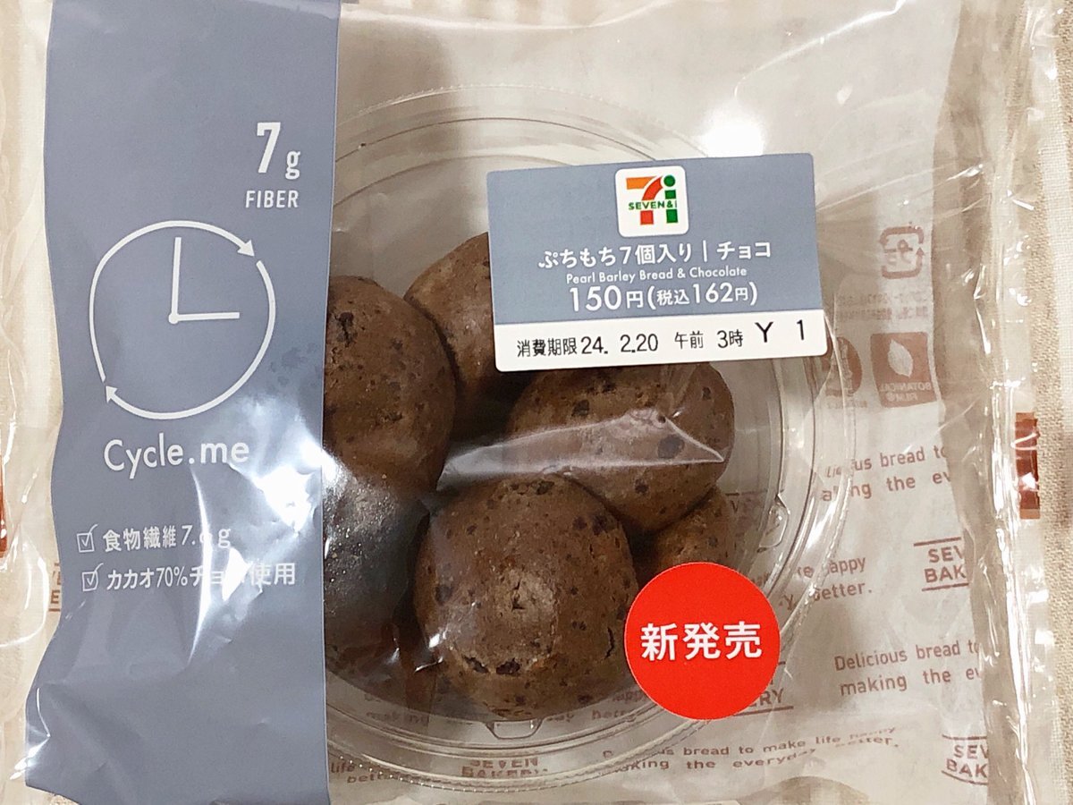 人気ポスト(@02_z3) - Yahoo!リアルタイム検索