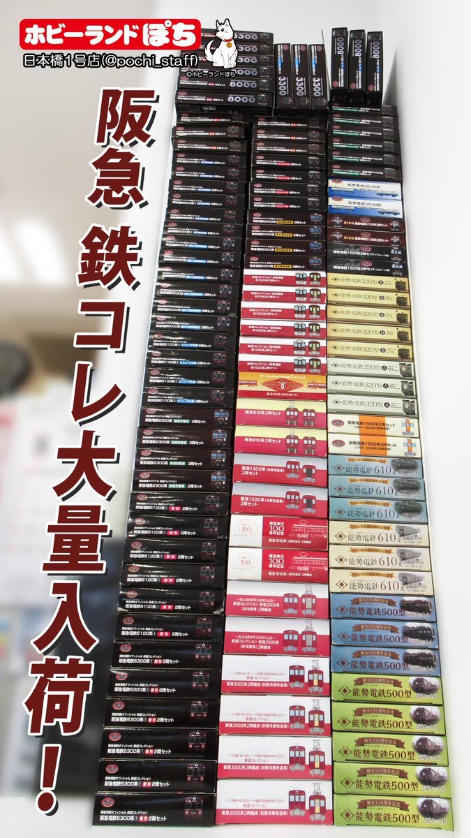 人気ポスト(@pochi_staff) - Yahoo!リアルタイム検索