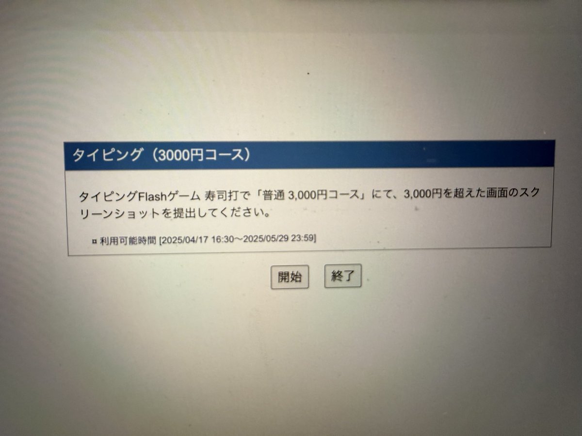 人気ポスト(@nM___0606___) - Yahoo!リアルタイム検索