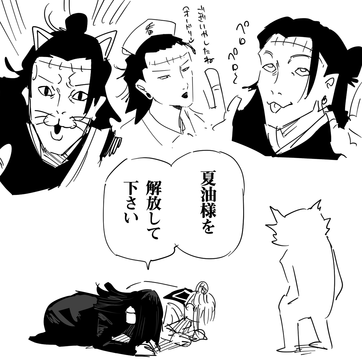 人気ポスト(@Toriyaro_NICHI) - Yahoo!リアルタイム検索