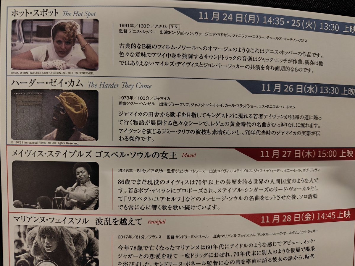 シネヌーヴォ」のX（旧Twitter）検索結果 - Yahoo!リアルタイム検索