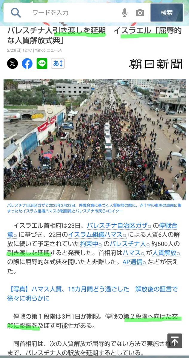 人気ポスト(@nhk_n_sp) - Yahoo!リアルタイム検索