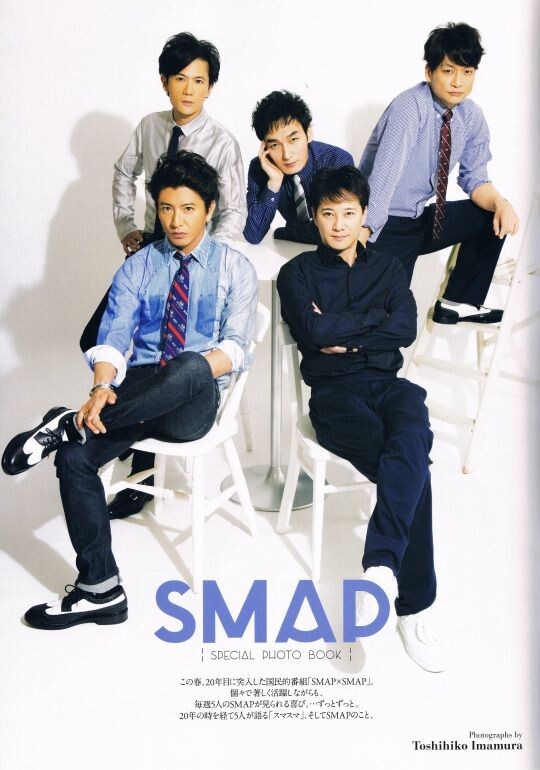 「新しい地図 smap」のTwitter検索結果 - Yahoo!リアルタイム検索