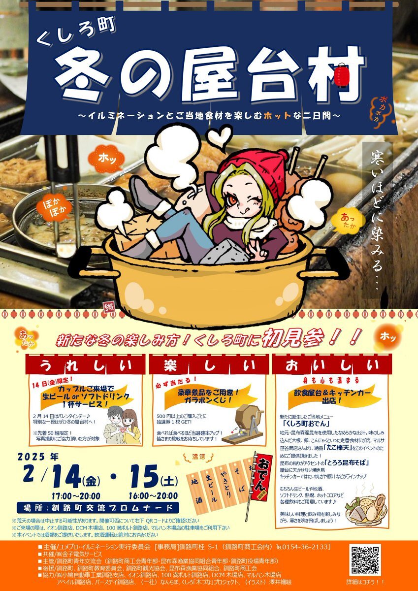 人気ポスト(@yumepro_illumi) - Yahoo!リアルタイム検索