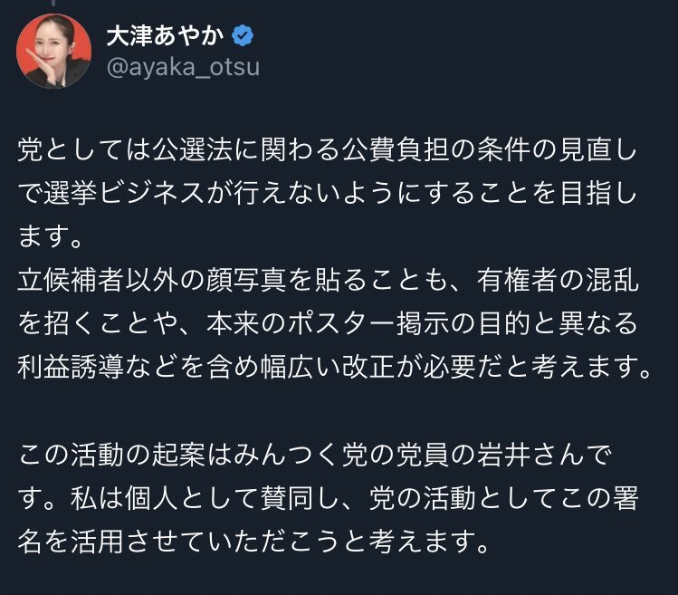 人気ポスト(@0915_taka_) - Yahoo!リアルタイム検索