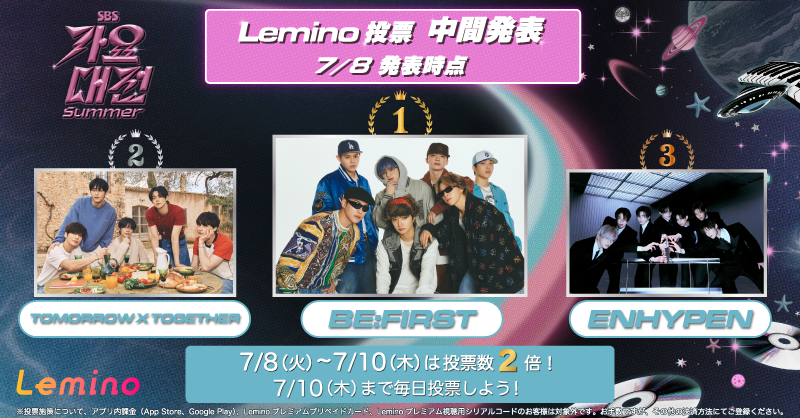 人気ポスト(@Lemino_live) - Yahoo!リアルタイム検索