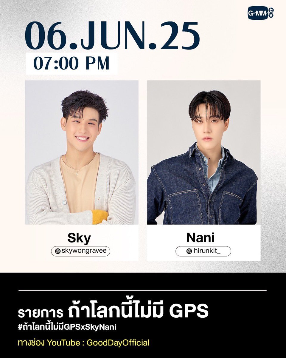 人気ポスト(@GMMTV) - Yahoo!リアルタイム検索