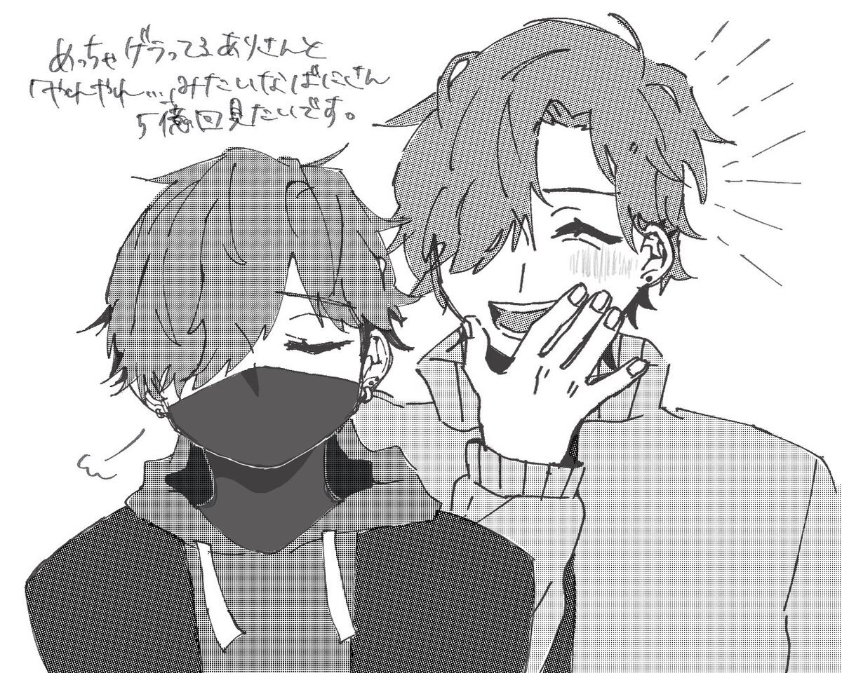 人気ポスト(@2wa__m) - Yahoo!リアルタイム検索