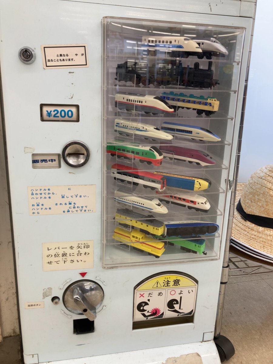 人気ポスト(@shark_ishi) - Yahoo!リアルタイム検索