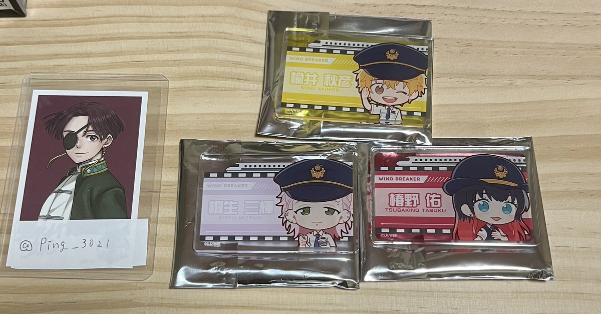 「Yahoo!検索」のX（旧Twitter）検索結果 - Yahoo!リアルタイム検索