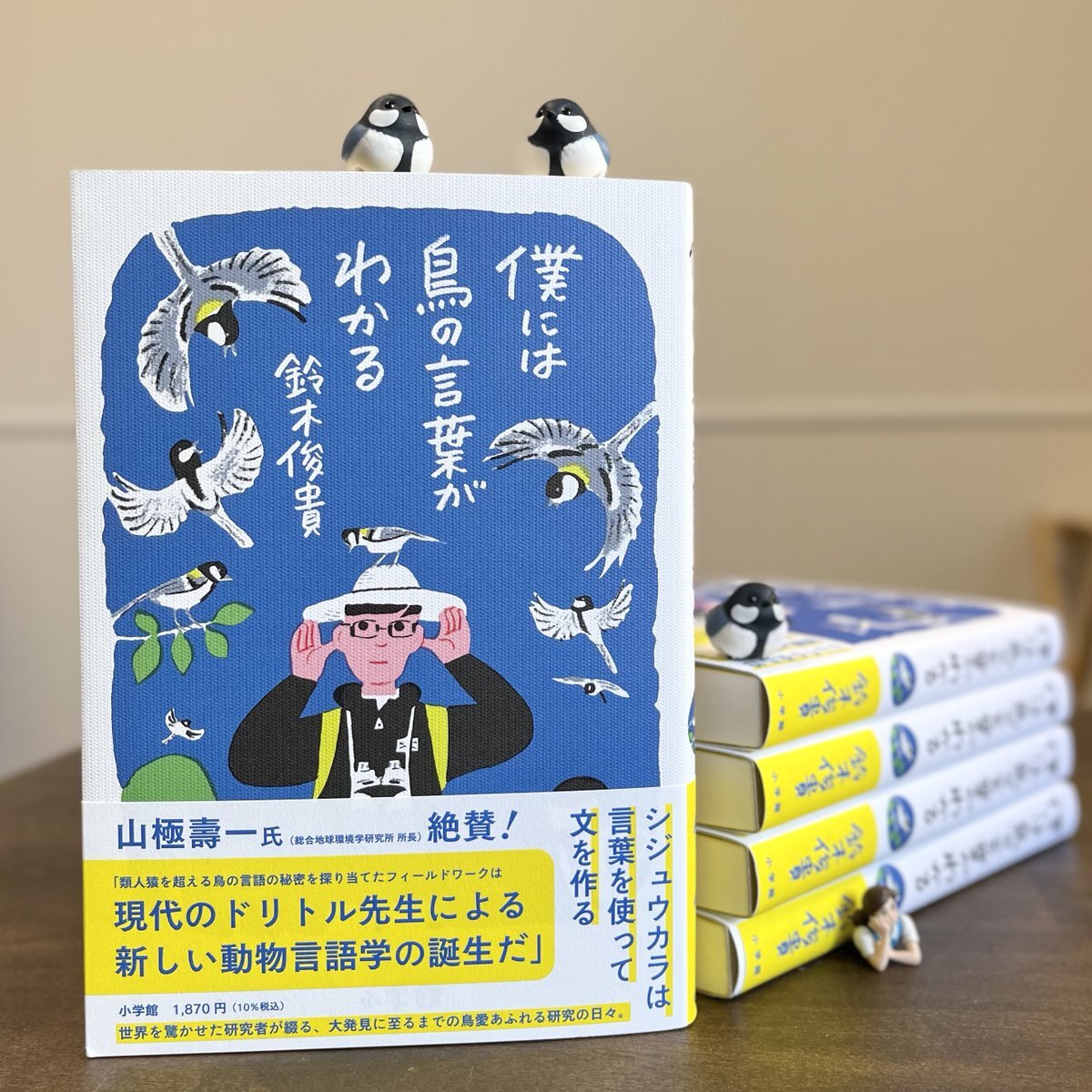 人気ポスト(@toshitaka_szk) - Yahoo!リアルタイム検索