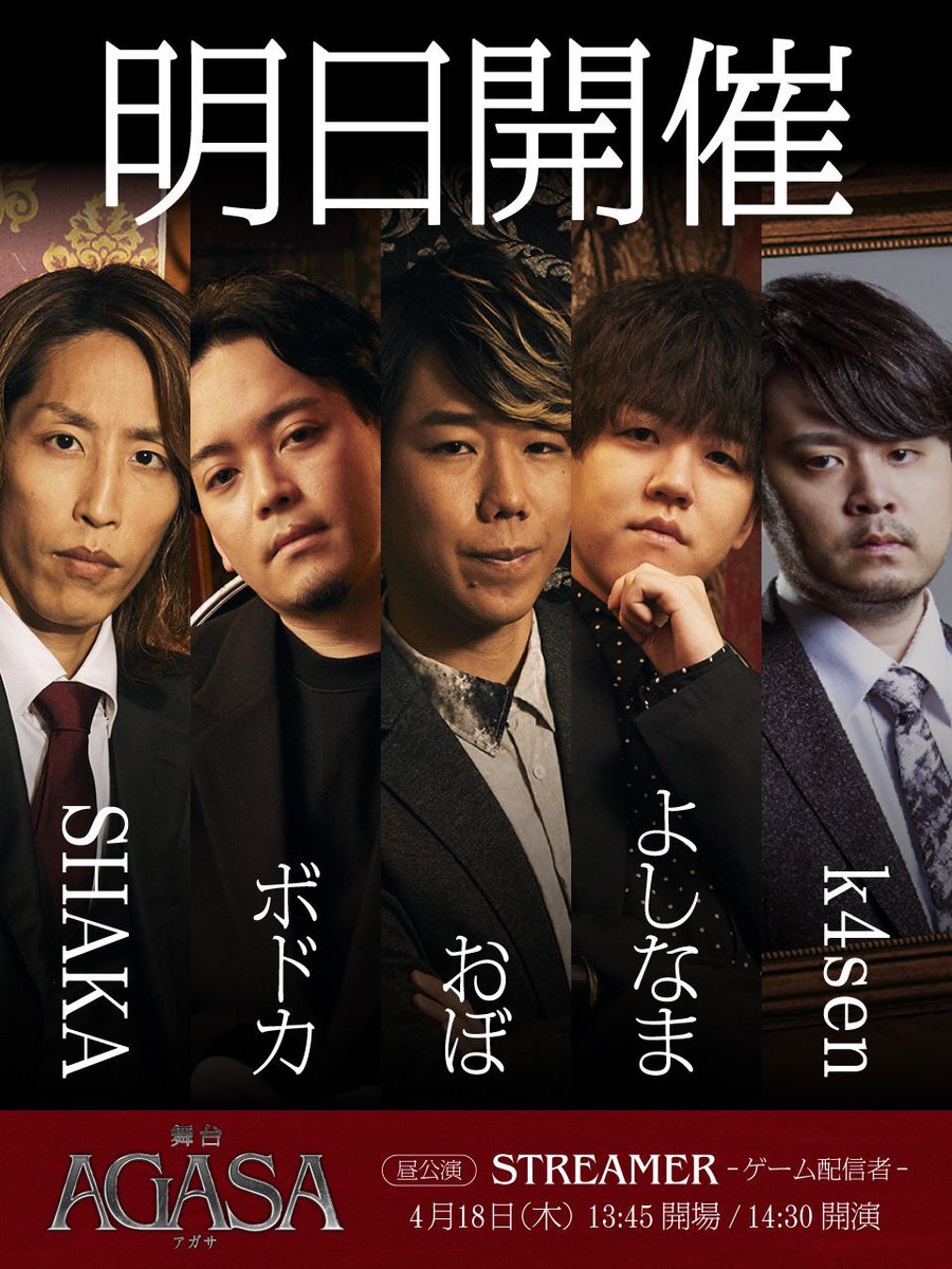 人気ポスト(@agasa_official) - Yahoo!リアルタイム検索