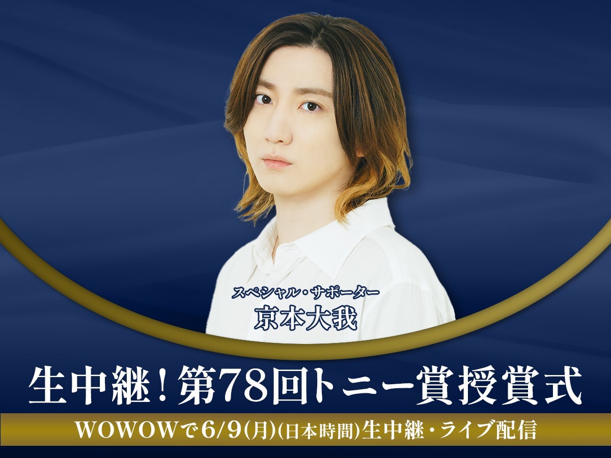 人気ポスト(@wowow_stage) - Yahoo!リアルタイム検索