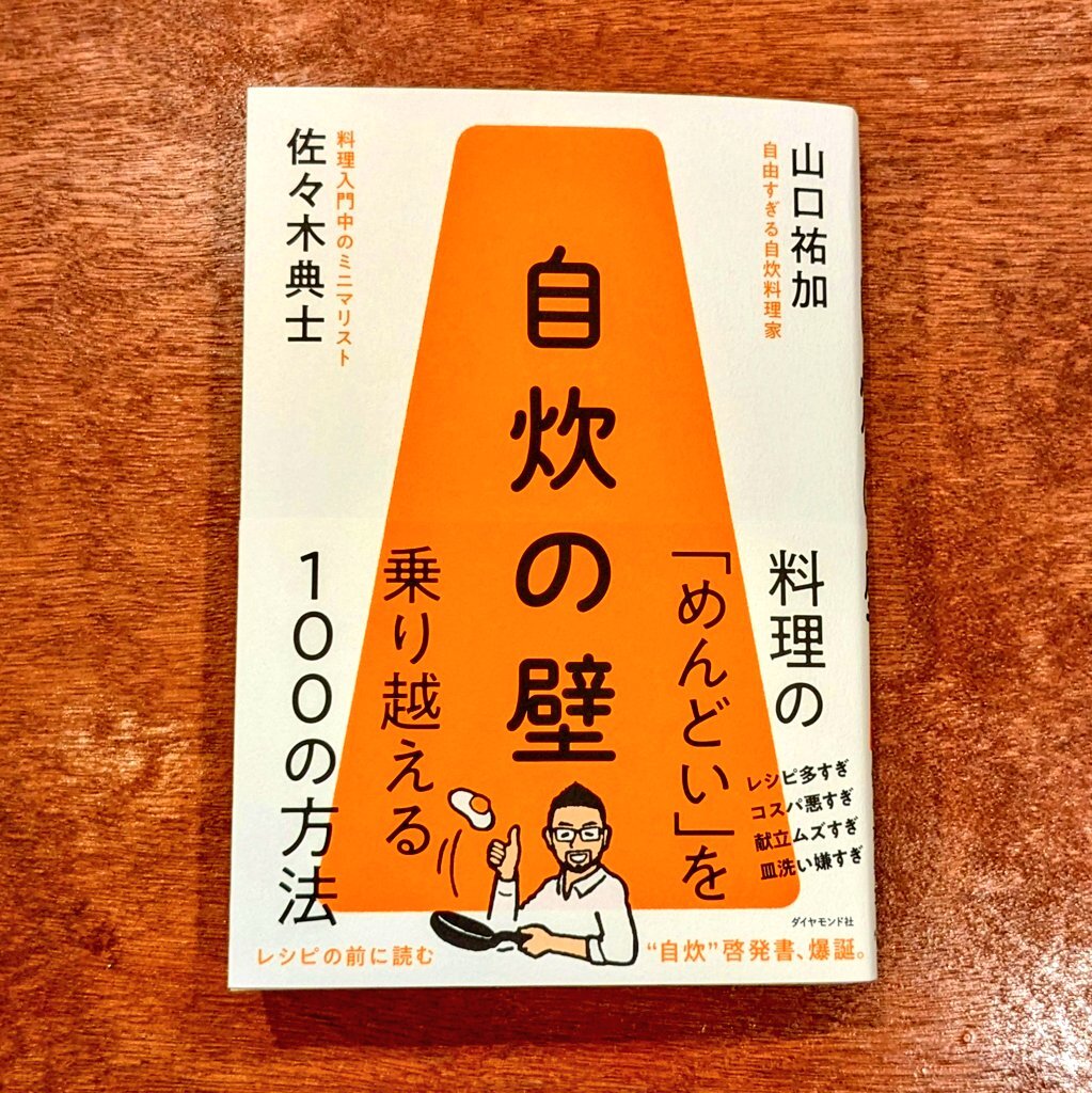 人気ポスト(@pha) - Yahoo!リアルタイム検索