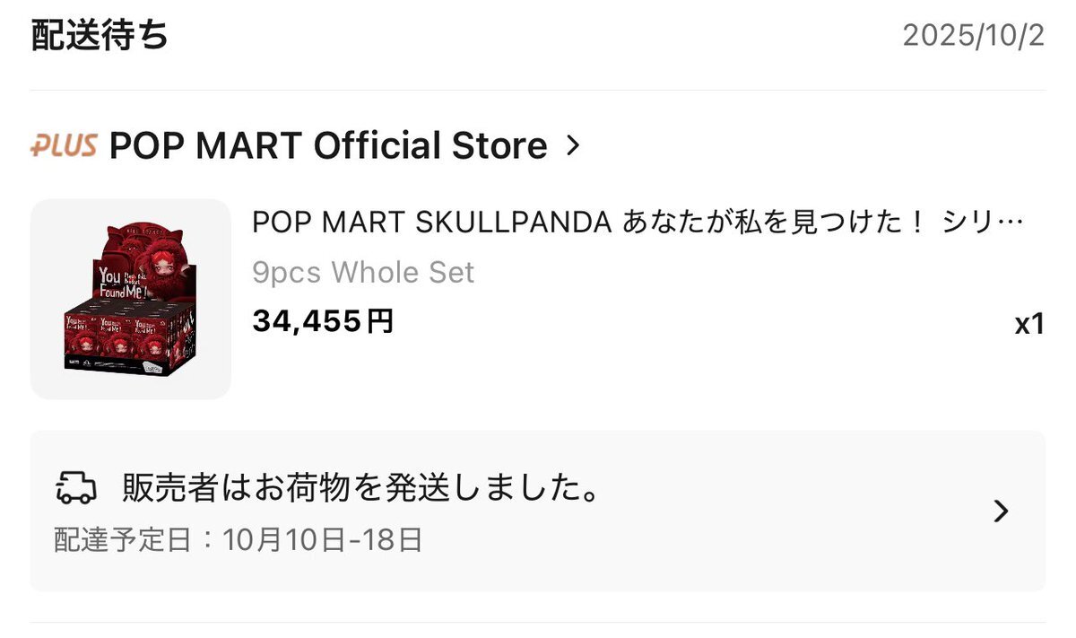 三重県地下駐車場、豪雨で160台が水没(2025/09/16)｜SNSのバズまとめ - Yahoo!リアルタイム検索