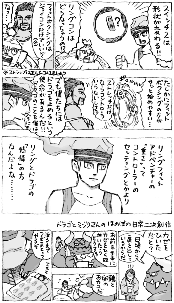 人気ポスト(@cro_iz) - Yahoo!リアルタイム検索