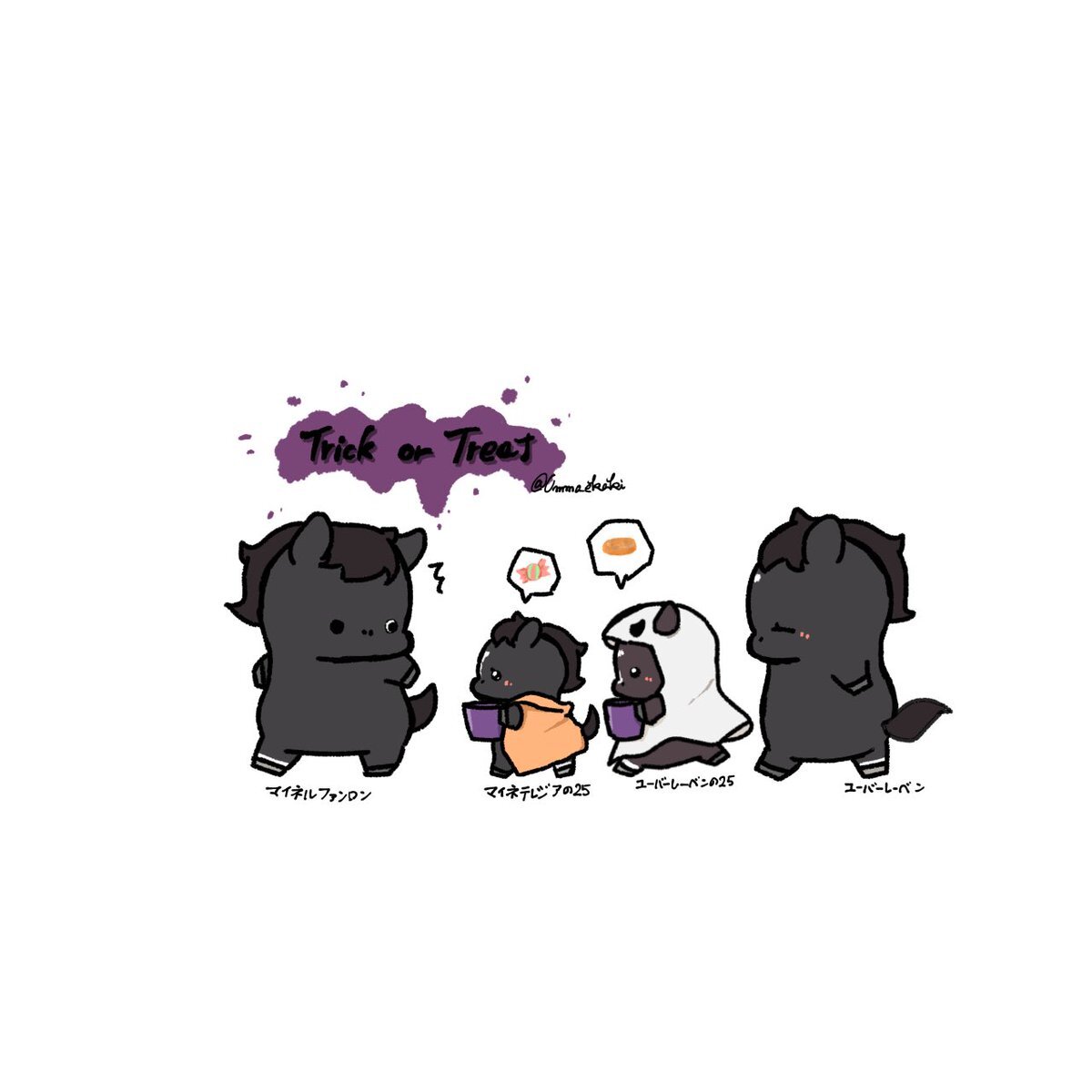 INIのラッピング乗車券、人気で完売続出！(2025/10/31)｜SNSのバズまとめ - Yahoo!リアルタイム検索