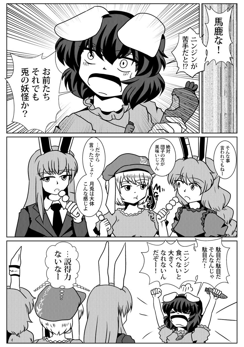 人気ポスト(@flexible_B) - Yahoo!リアルタイム検索