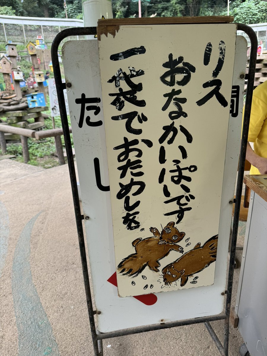 人気ポスト(@wak) - Yahoo!リアルタイム検索