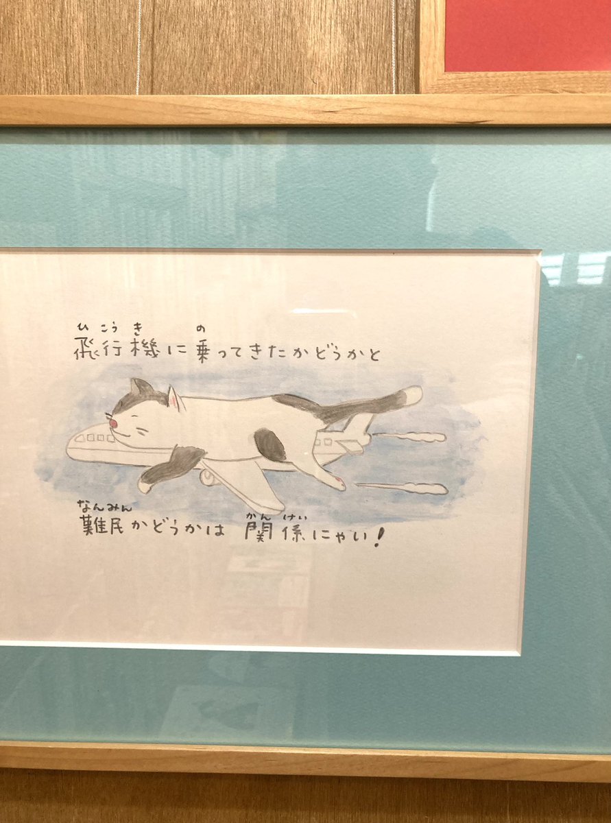 キャッツミャウブックス」のX（旧Twitter）検索結果 - Yahoo!リアルタイム検索